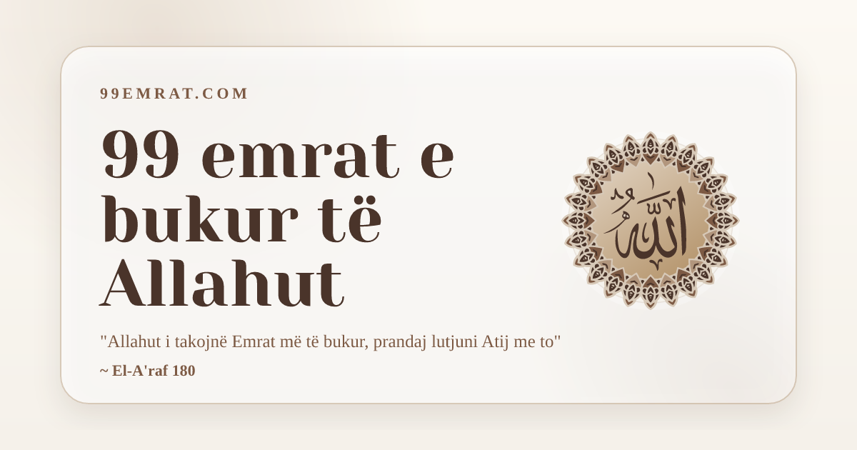 Esmaul Husna - 99 Emrat e Bukur të Allahut